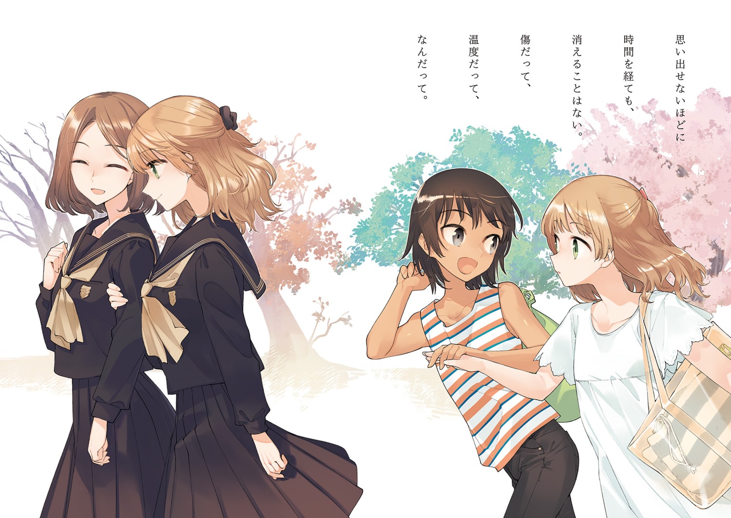 nakatani nio yagate kimi ni naru saeki sayaka yuzuki chie dress seifuku yuri | #500063 | yande.re